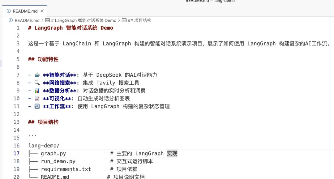 LangChain+LangGraph实战：AI智能体开发全攻略，一篇搞定大模型应用！_一般langchain构建的智能体前端都是用什么做的?-CSDN博客