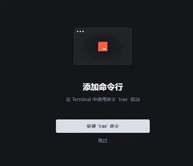 TraeAI 如何接入claude模型，让Trae帮助你高效工作_trae怎么使用claude-CSDN博客
