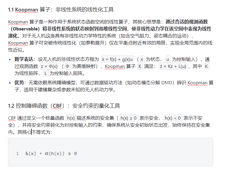 【无人机】基于Koopman算子合成的CBF进行碰撞避免研究附Matlab代码-CSDN博客