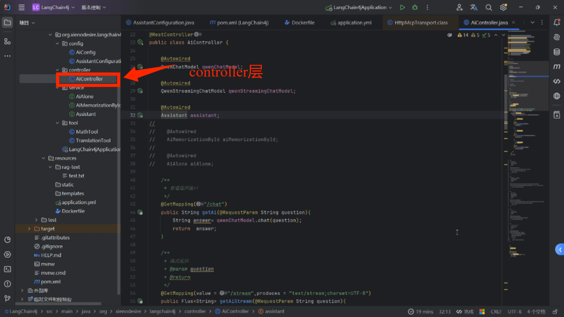 SpringBoot集成LangChain4j(一)快速入门_springboot整合langchain4j入门教程-CSDN博客