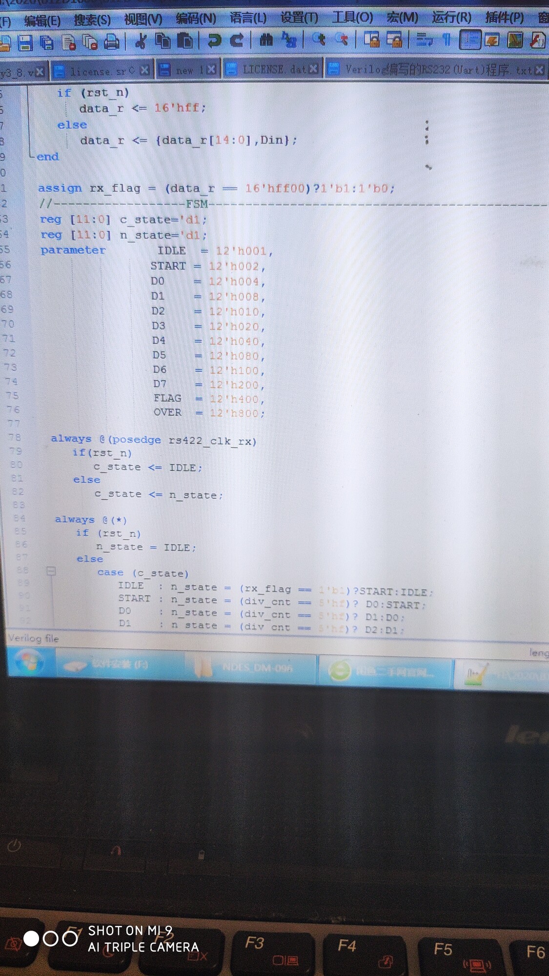 超稳Verilog串口收发程序，你值得拥有-CSDN博客