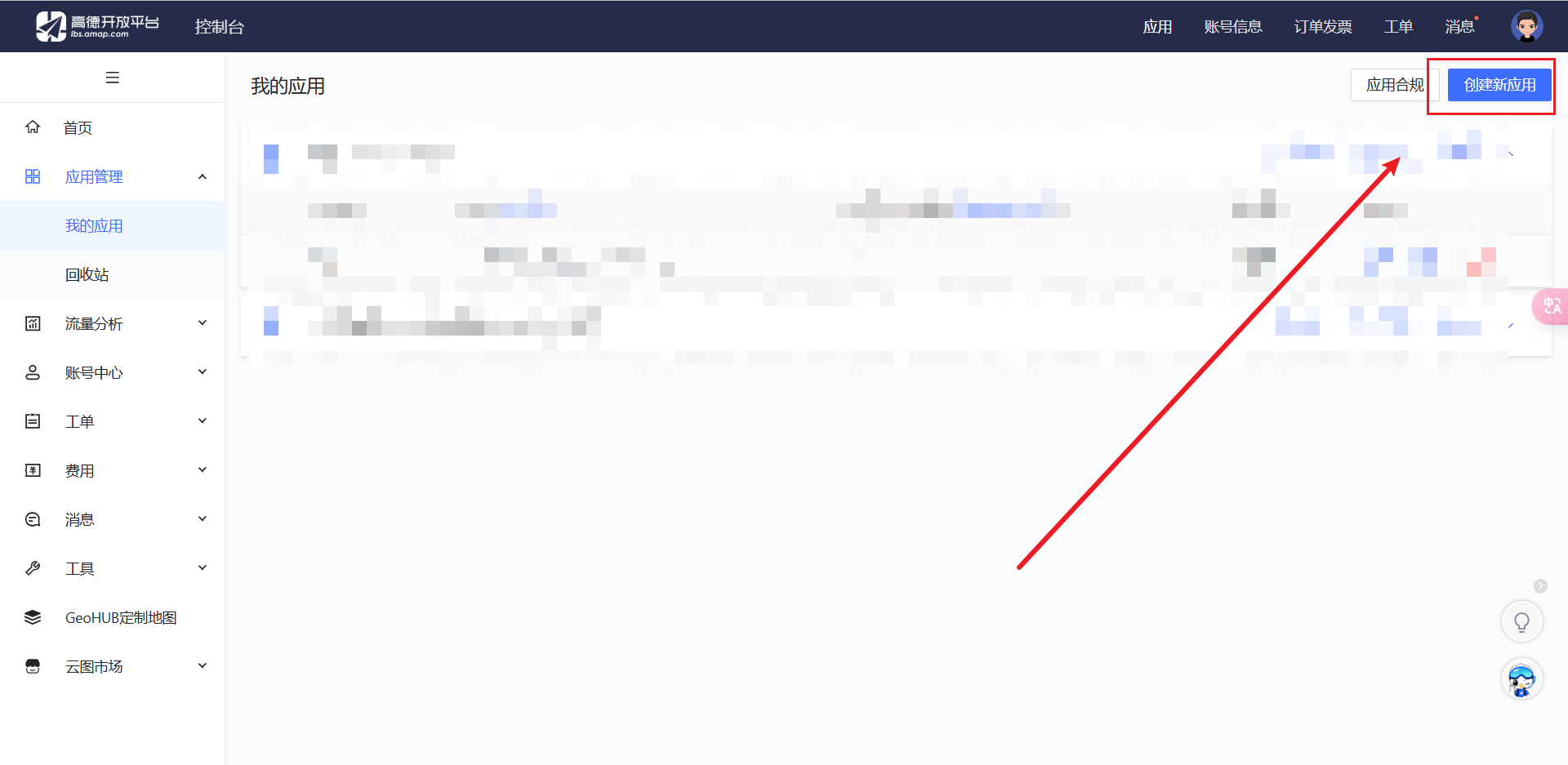 独家攻略！GISer必备：轻松获取GIS数据的实用技巧，赶紧收藏！（一）_poi数据规划云-CSDN博客