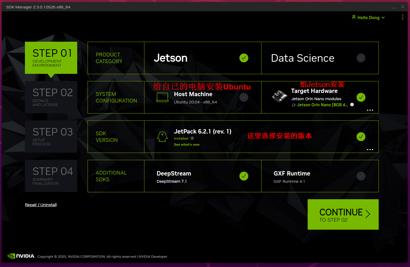 Jetson Orin Nano 安装 Jetpack 6.2.1_jetson安装jetpack-CSDN博客