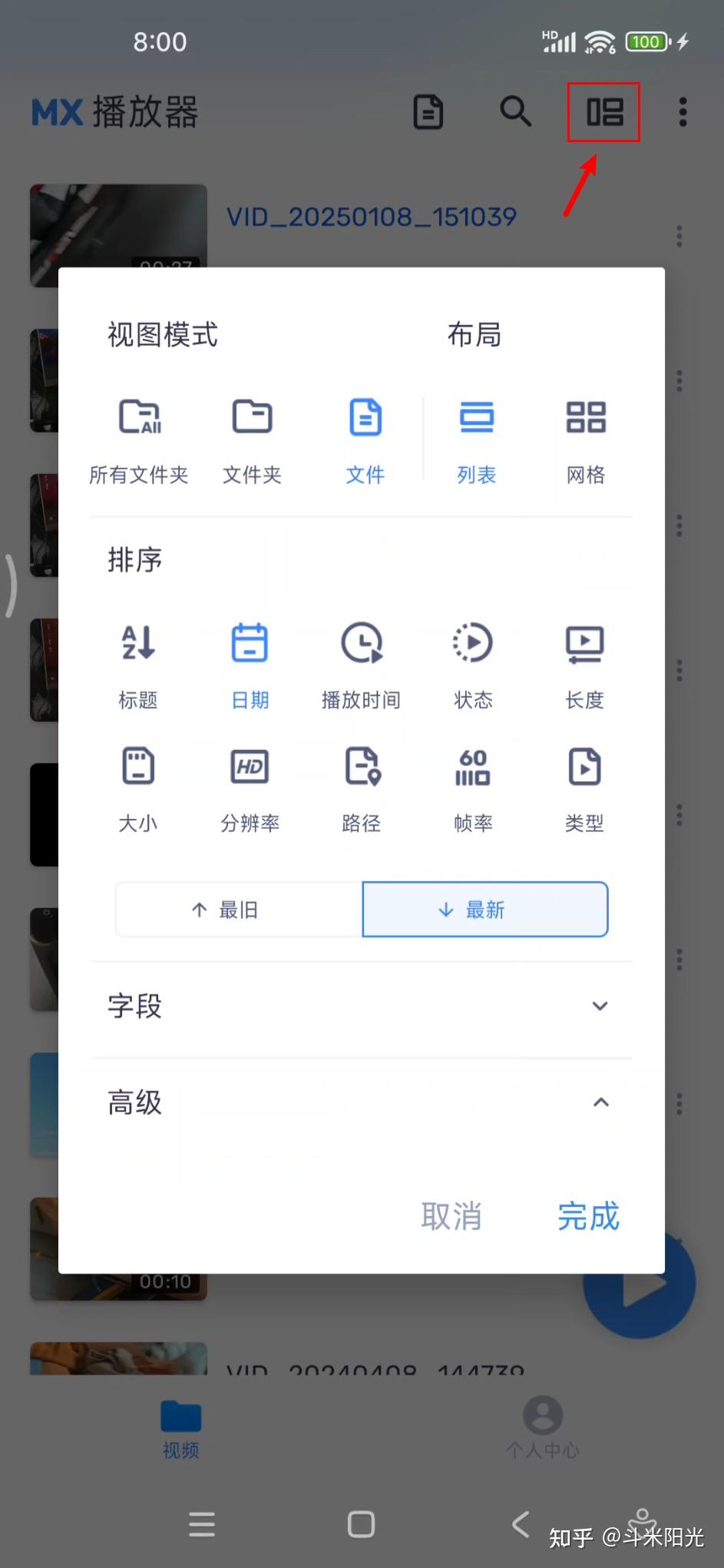 Top10视频播放器排行榜，NipaPlay，PotPlayer,KMPlayer,VLC,MPC-HC,MPV播放器,MX Player,mx player,nPlayer ...