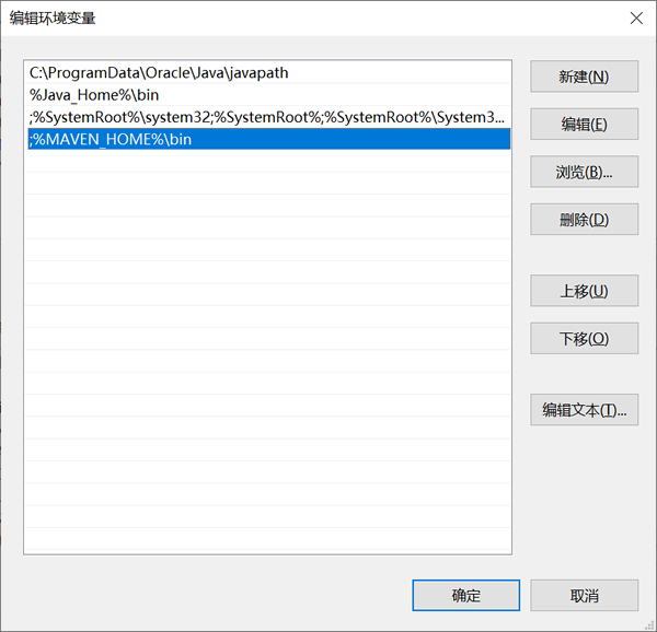 Maven下载安装图文教程（全网最详细，适合新手）-CSDN博客