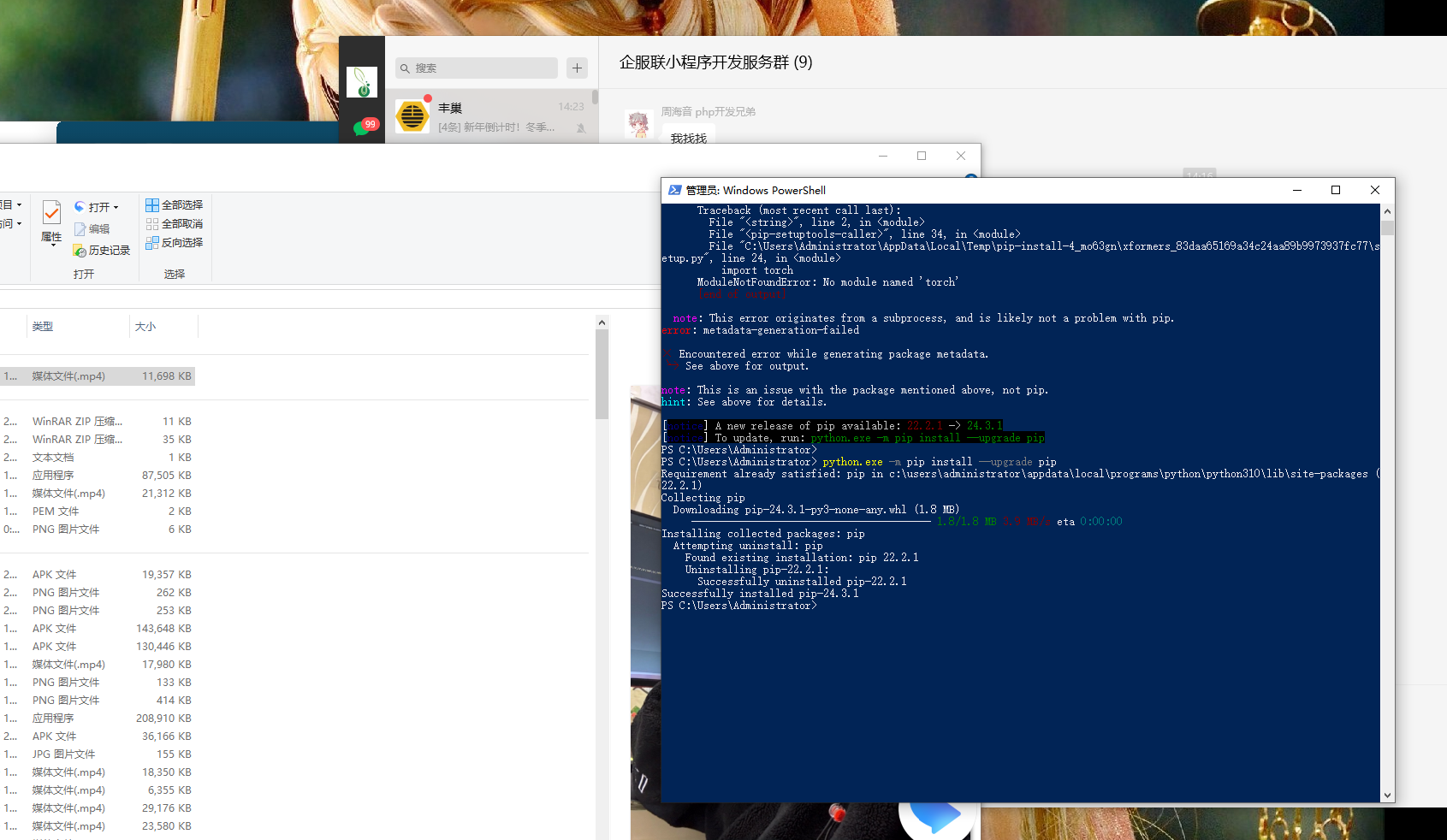 【stable diffusion】运行提示No module ‘xformers’. Proceeding without it.Loading weights [2f1cb60915 ...
