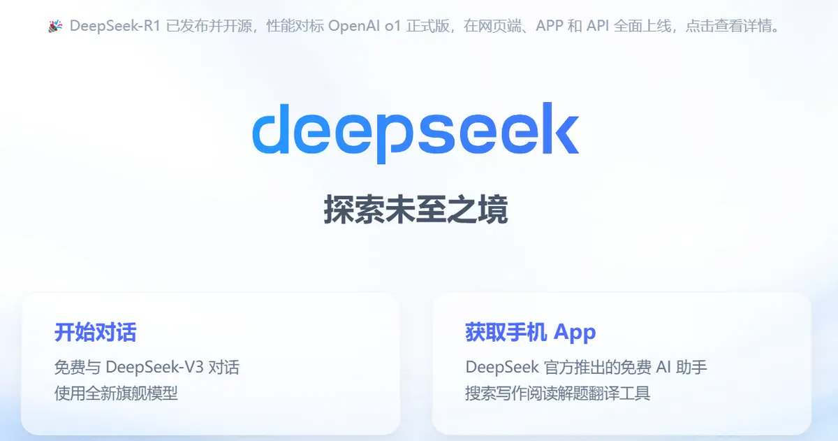 DeepSeek-R1本地部署如何选择适合你的版本?看这里_140b deepseek-CSDN博客