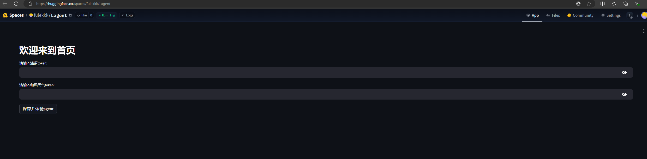 Lagent：从零搭建你的 Multi-Agent【书生大模型实战营】_搭建本地rnn-CSDN博客