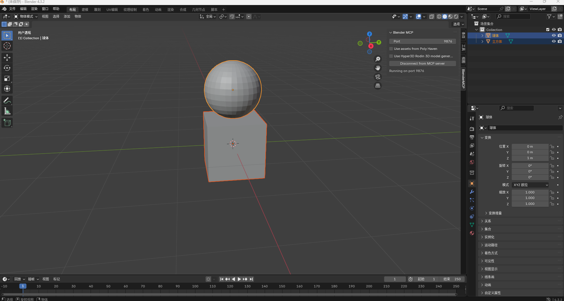 AI辅助Blender建模，速来试试（Trae+BlenderMCP+Blender）_trae blender-CSDN博客