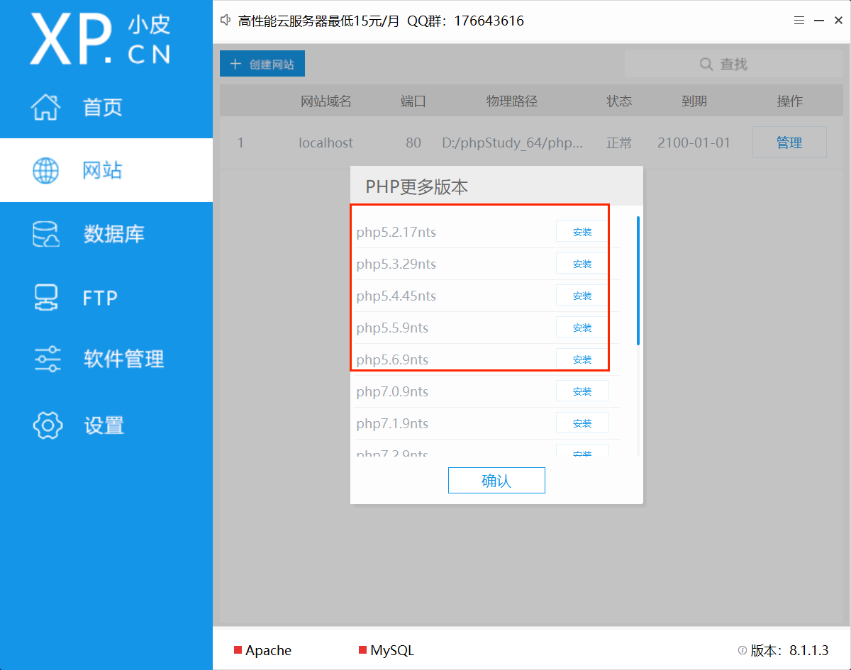 使用phpstudy搭建upload-labs靶场_upload-labs-master windows搭建靶场-CSDN博客