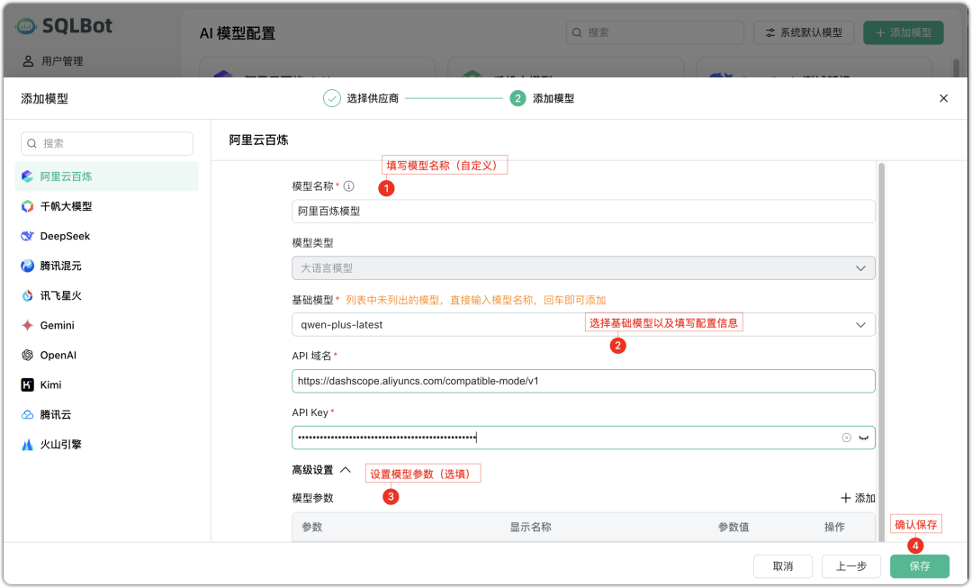 GitHub爆火AI SQL神器，1.5K星加持，零门槛数据查询！_sqlbot-CSDN博客