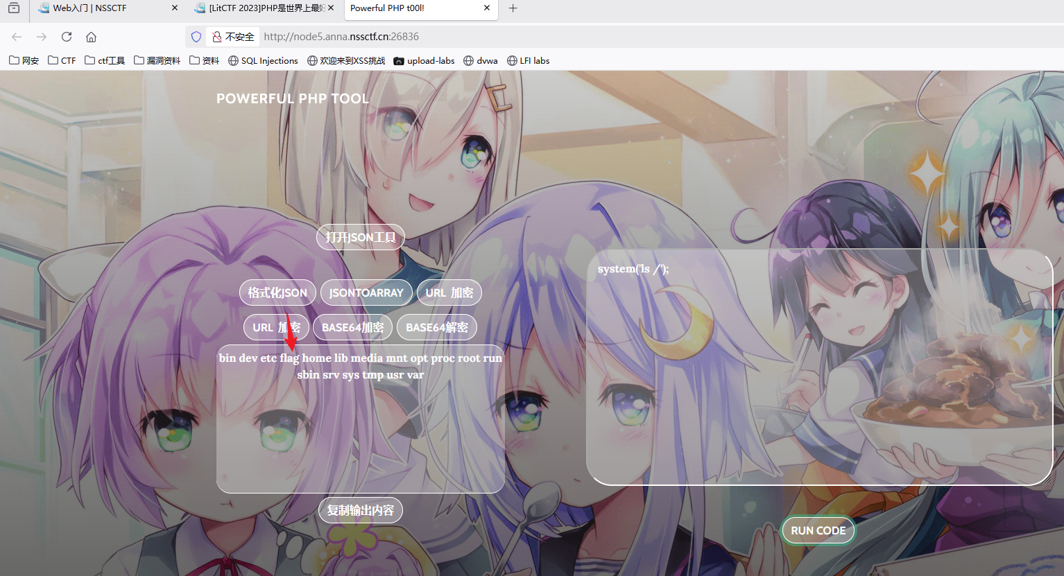 NSSCTF-web新手题集_nssctf平台-CSDN博客