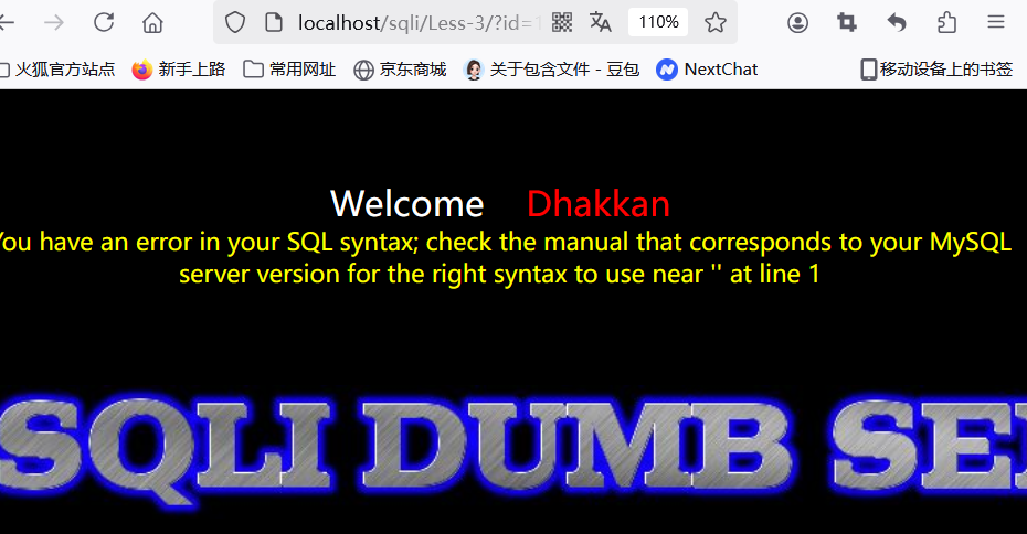 SQL注入：sqli-labs靶场通关（第三关）_sqli-labs通关教程第三关-CSDN博客