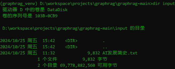 GraphRAG原理及部署实战(GraphRAG系列第一篇)_graphrag原理步骤-CSDN博客