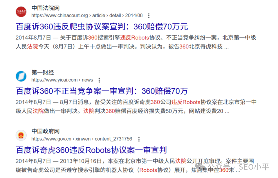 SEO 必备 HTML 代码知识_html seo-CSDN博客