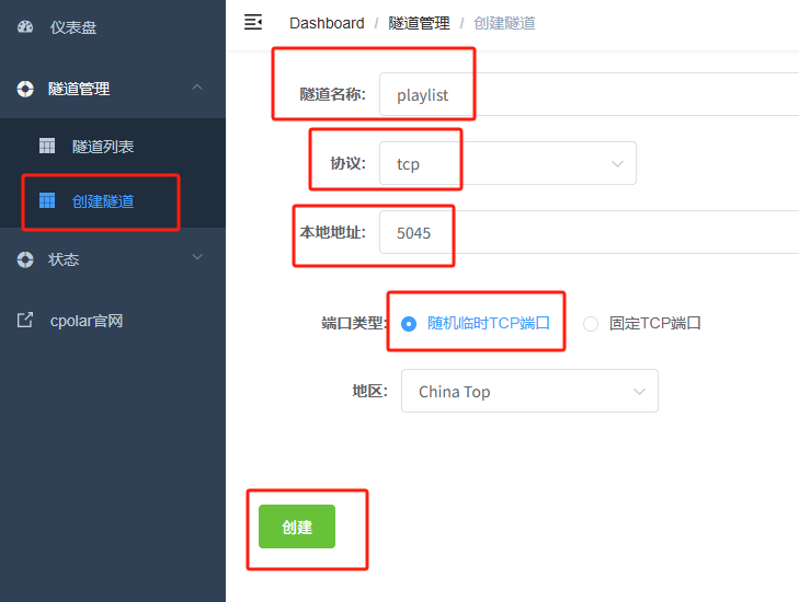 群晖NAS+Docker部署PlaylistDL音乐下载器：结合cpolar实现私有云音乐库远程访问_docker 音乐下载-CSDN博客