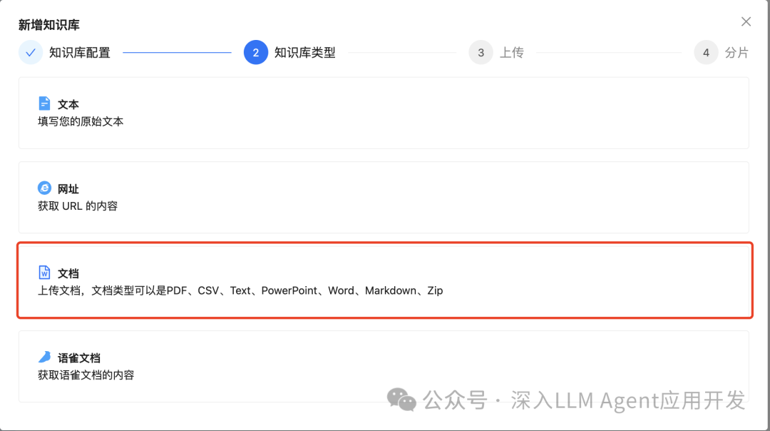 蚂蚁 DB-GPT 也开源了 GraphRAG，能用吗？好用么？看这篇就够了_蚂蚁开源graphrag-CSDN博客