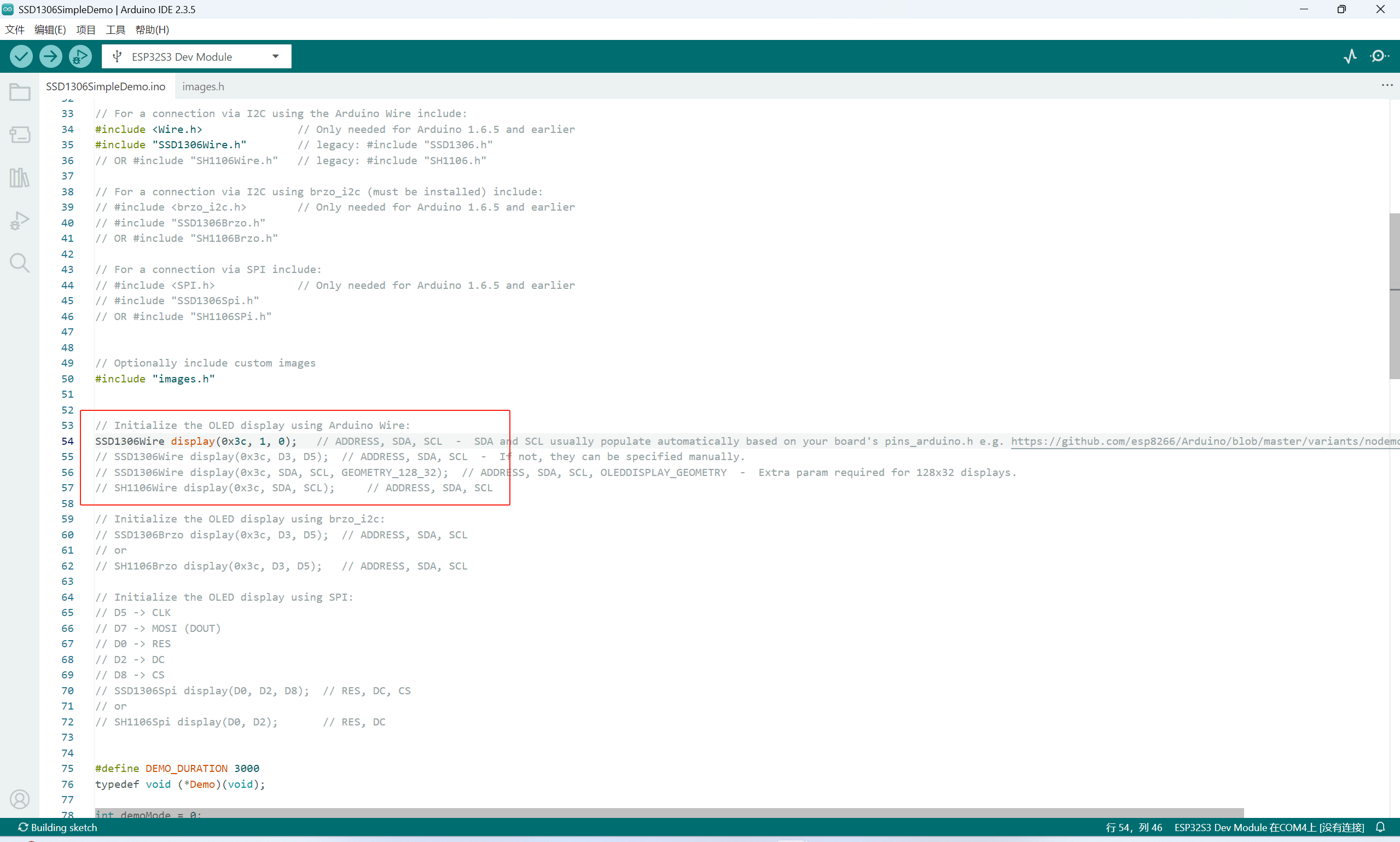 ESP32+Arduino入门（二）：连接OLED屏_esp32 oled-CSDN博客