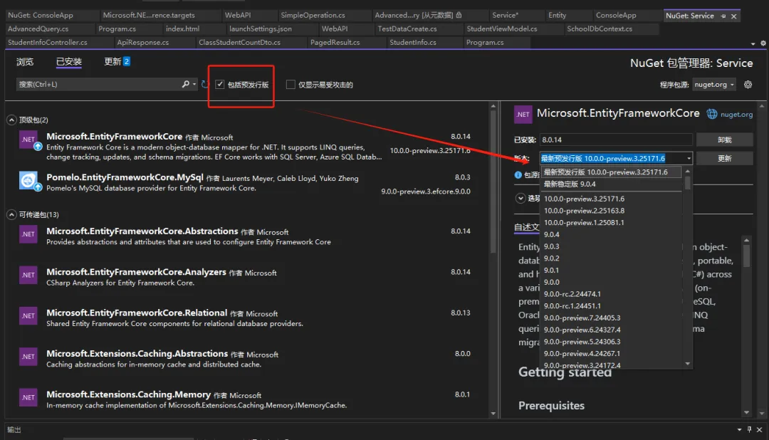 EF Core 10 现已支持 LeftJoin 和 RightJoin 运算符查询了！-CSDN博客