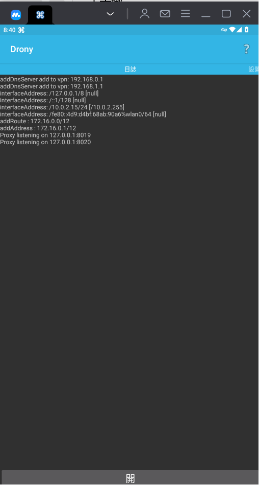 部分APK程序抓不到包-解决_drony官网下载-CSDN博客