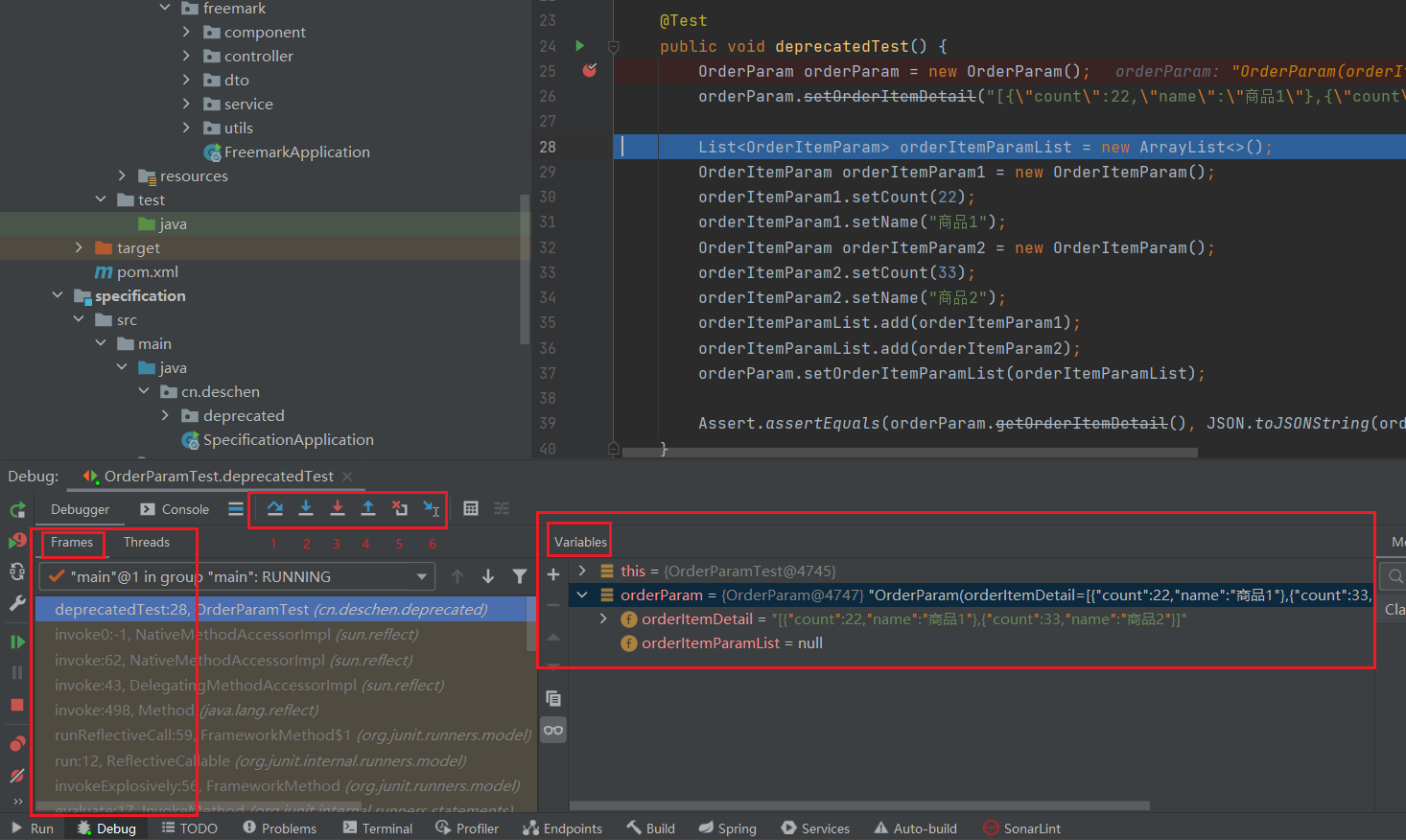 IDEA Debug调试_idea怎么调试lamda里的异常-CSDN博客