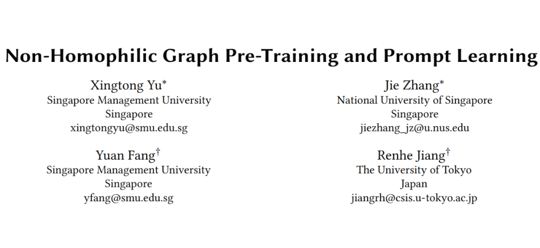 KDD 2025 | 新大、新国大等提出ProNoG：非同配图上的提示学习-CSDN博客