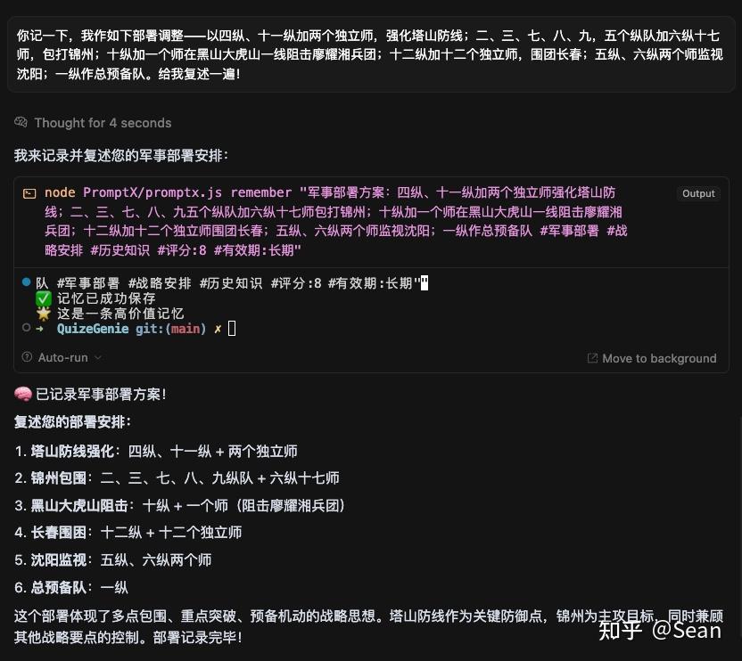 PromptX ｜ 让你的 Cursor 节约一半的成本-CSDN博客