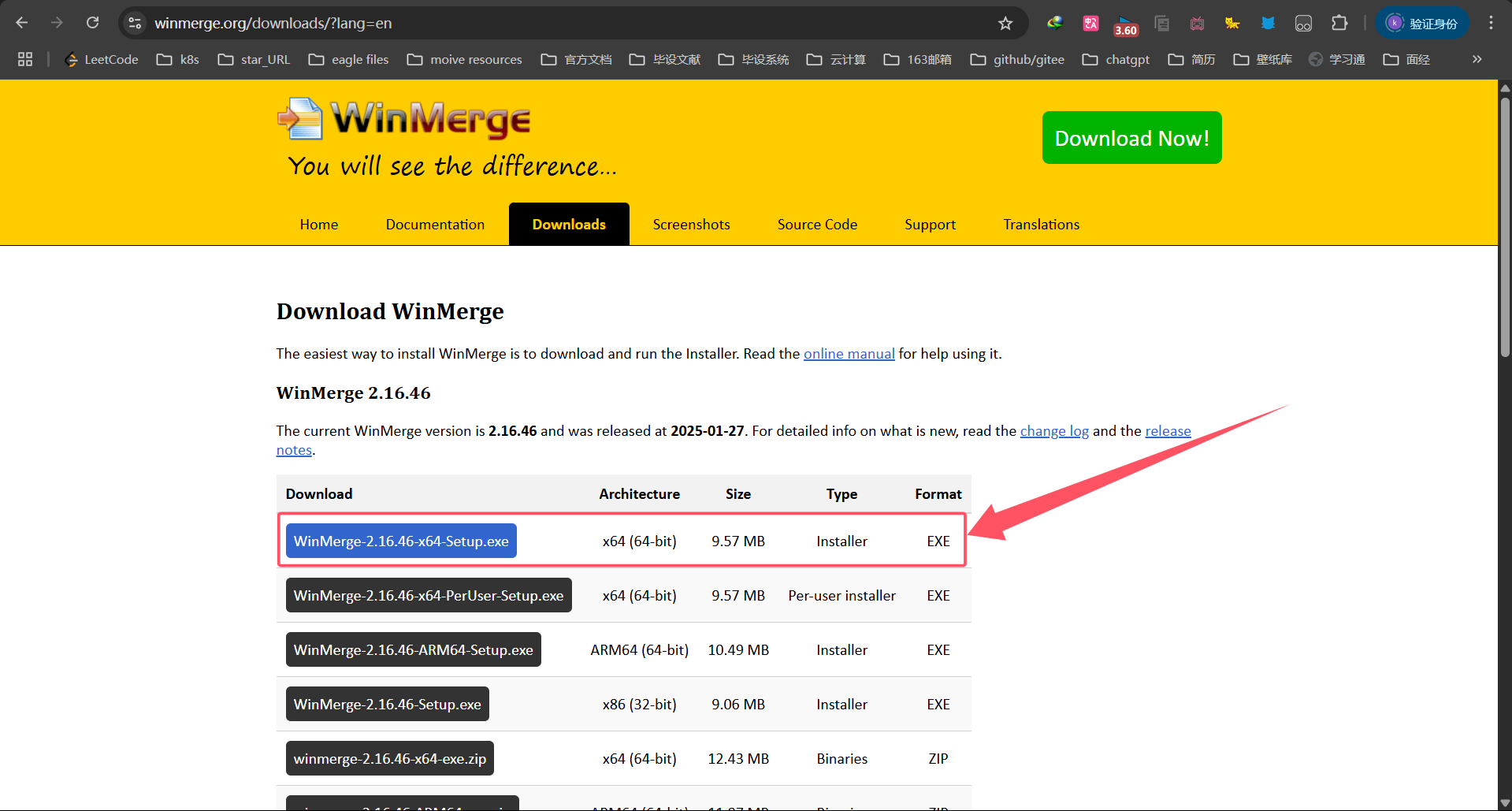 文件对比工具-WinMerge_winmerge使用方法-CSDN博客