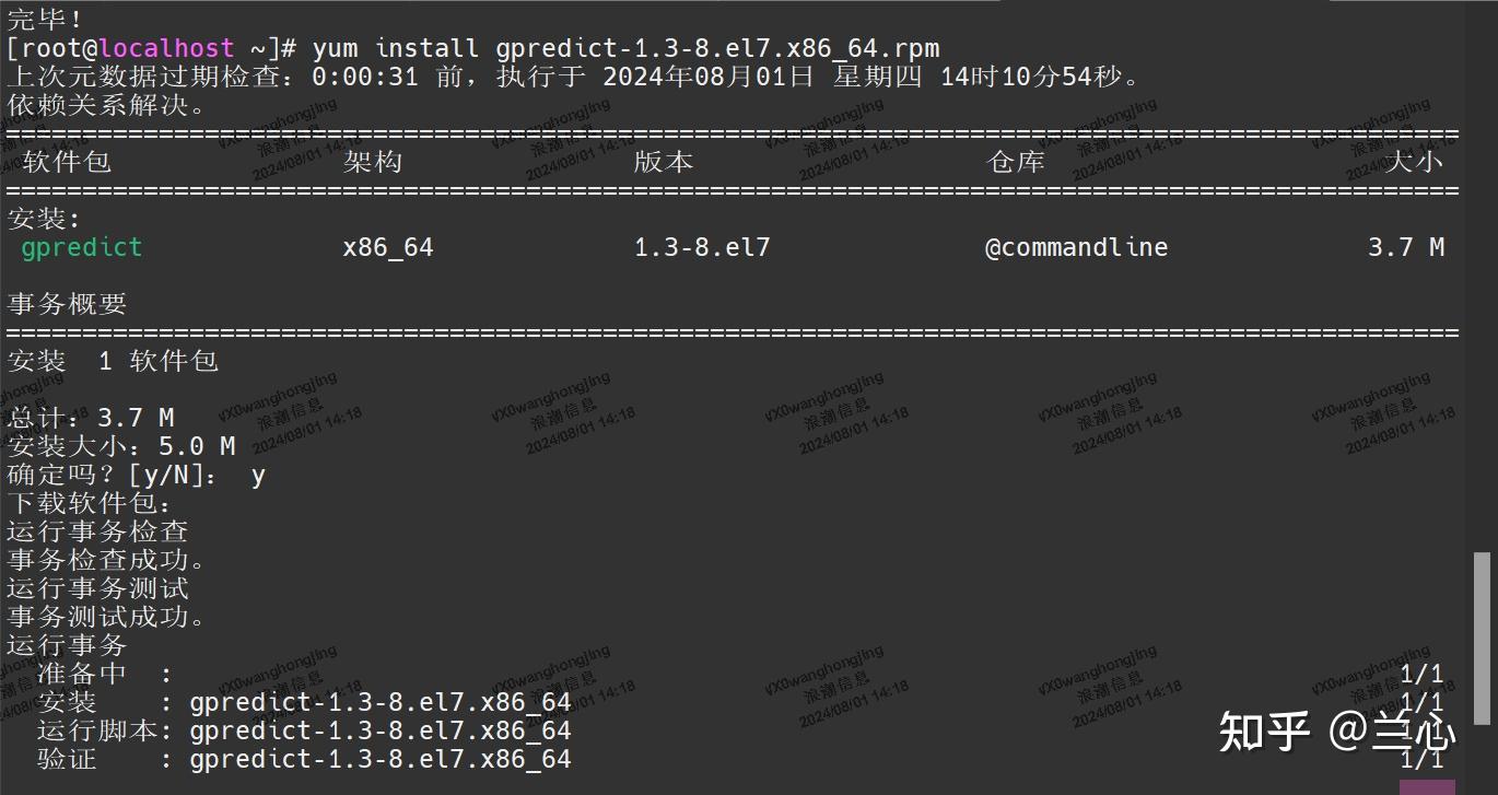 KeyarchOS适配gpredict-1.3-8-CSDN博客