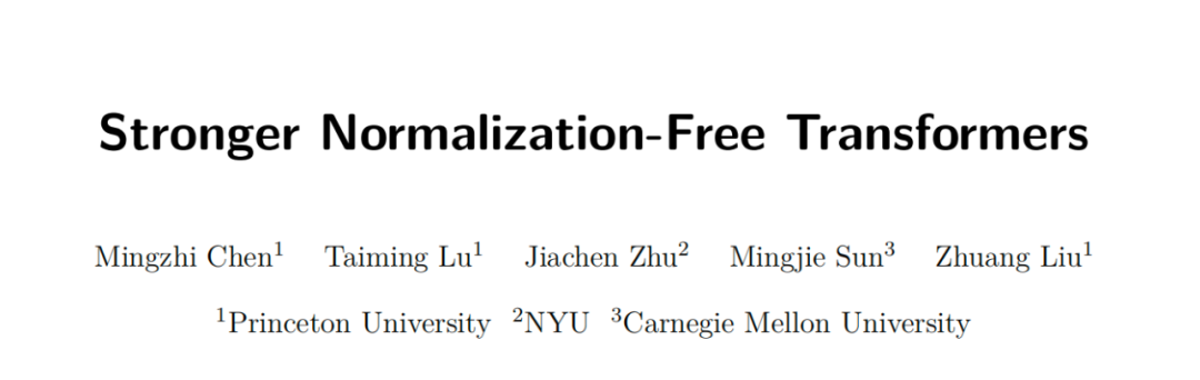 继何恺明DyT后，LayerNorm再遭暴击！简单erf函数竟成Transformer新宠-CSDN博客