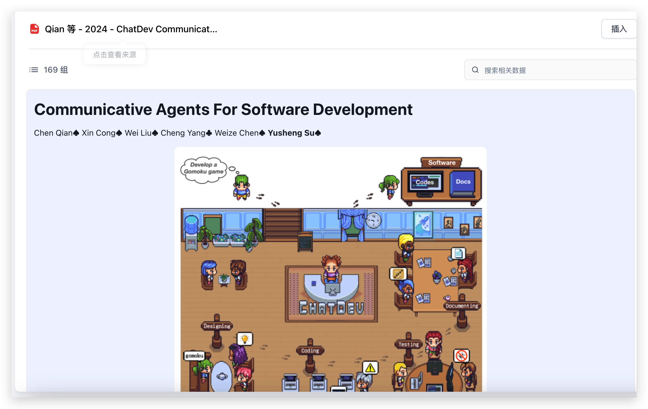 FastGPT 接入 Marker PDF 文档解析-CSDN博客