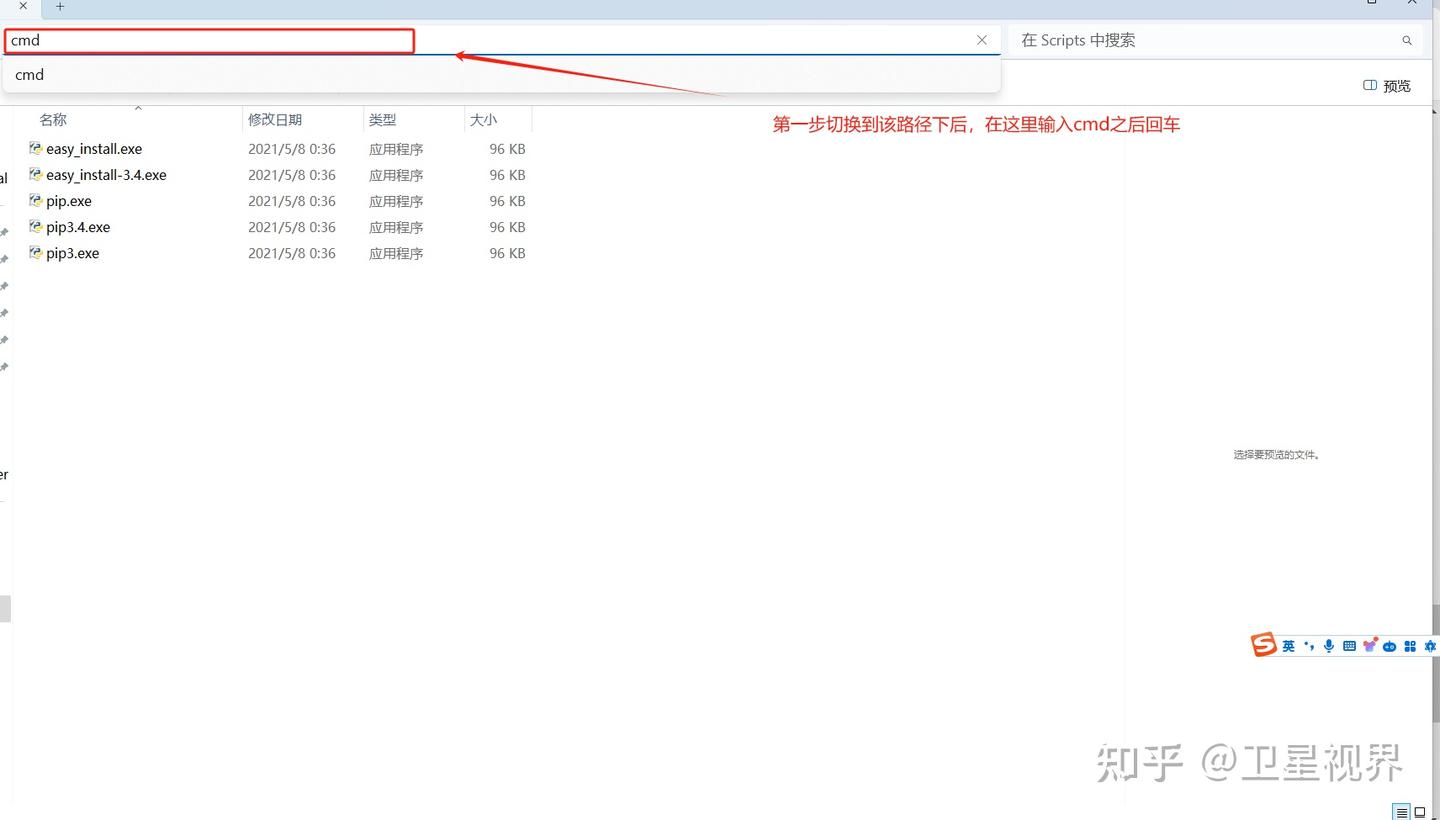 python 生成 requirements.txt_pycharm生成requirements.txt-CSDN博客