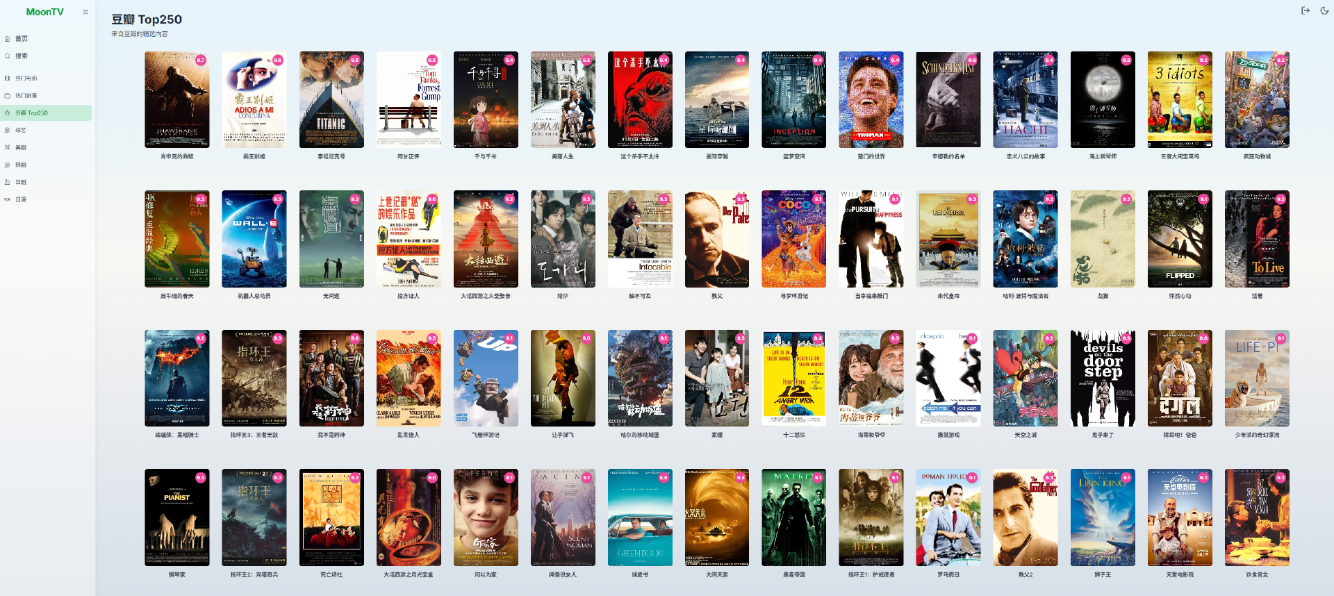 实现观影自由！NAS部署MoonTV_moontv配置文件-CSDN博客