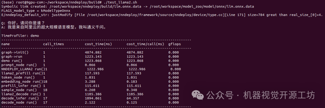部署神器来了！nndeploy开源，工业大模型轻松装！-CSDN博客