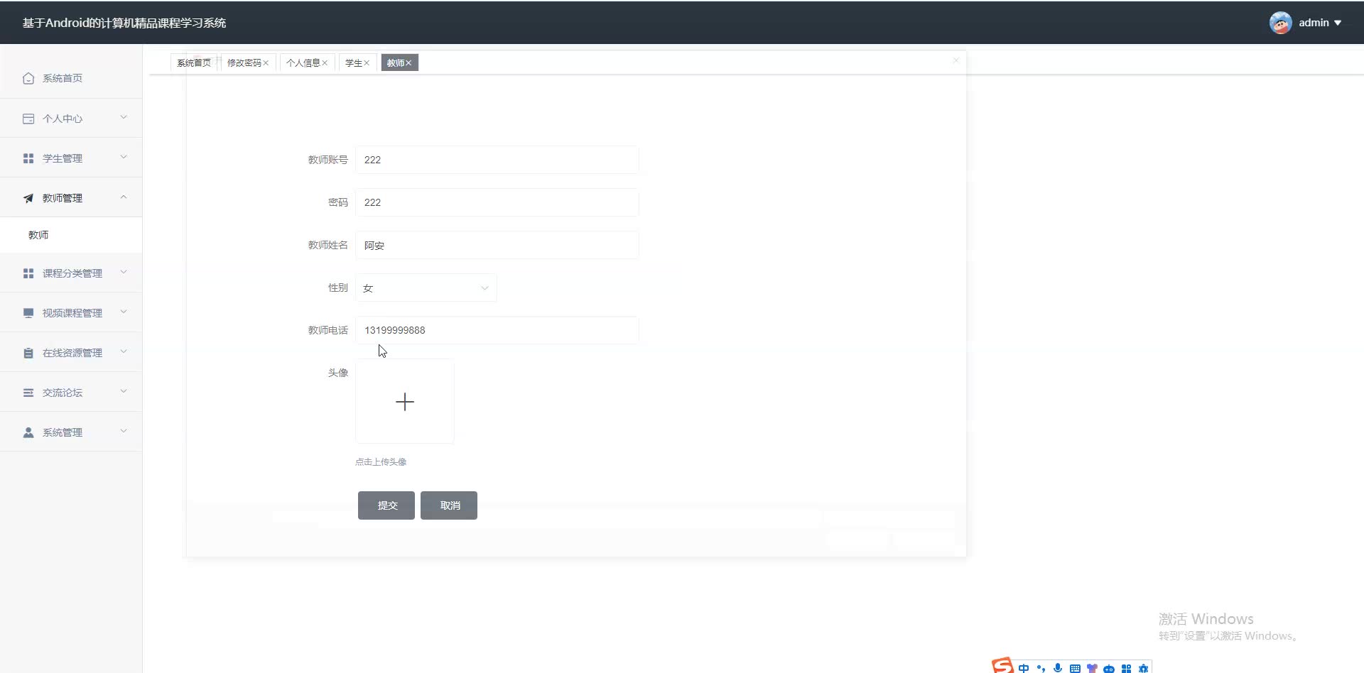 基于javaspringbootvue计算机精品课程学习系统源码lw调试文档讲解等计算机精品课程在线学习系统计算机学习平台精品课程资源计算机教育教学软件编程学习系统