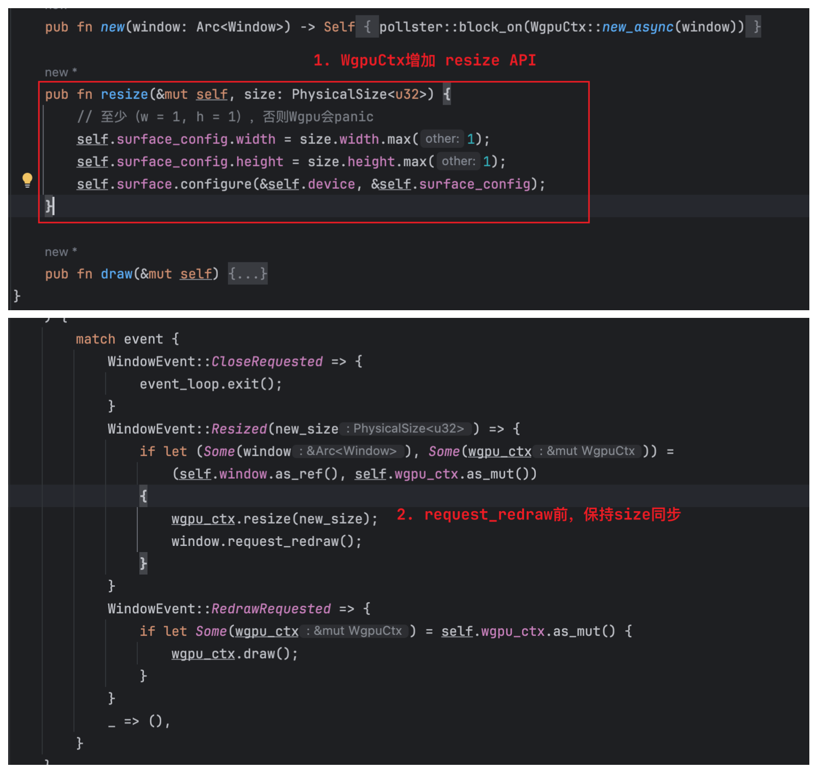 Wgpu图文详解（01）窗口与基本渲染-CSDN博客