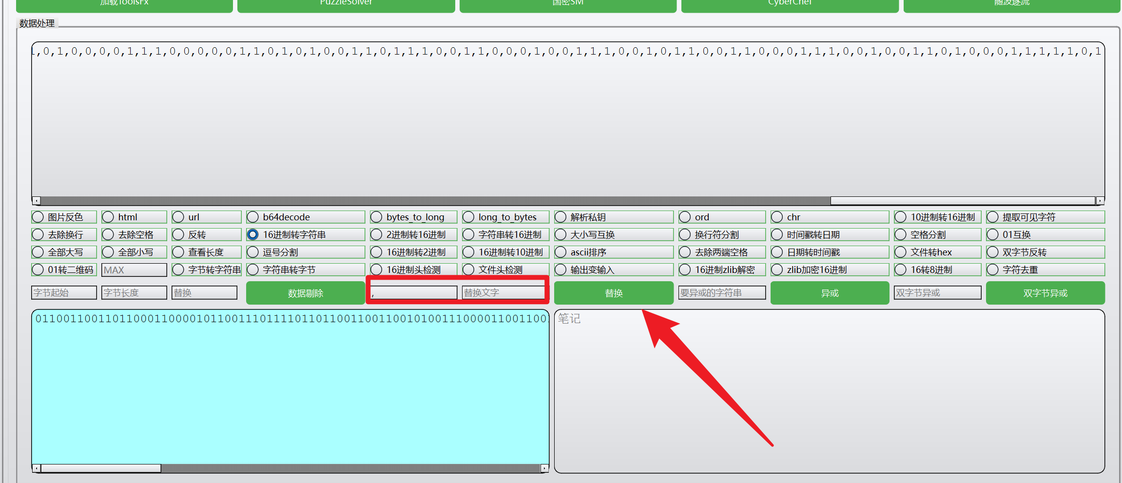 ctftool-all-in-one__4.20__更新例题_ctftools-all-in-one-CSDN博客