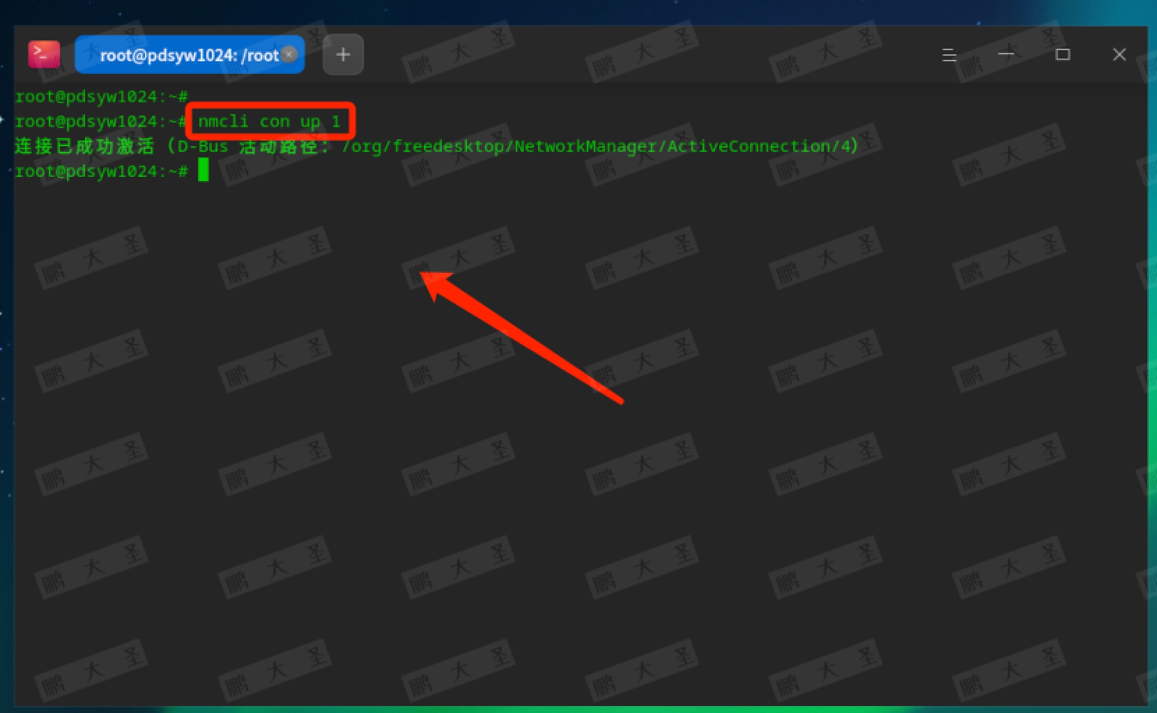 nmcli con up 和 nmcli con reload 有什么区别？信创操作系统网络管理必学指令详解！-CSDN博客