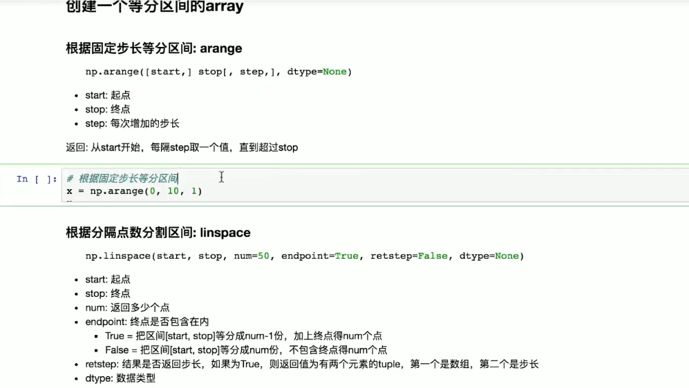ndarray（python）_python銝要parray-CSDN博客