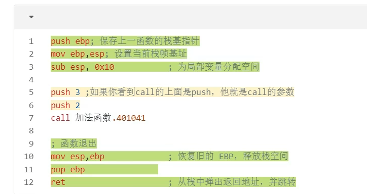 汇编语言学习笔记！个人详细总结版！_activationcontextstackpointer-CSDN博客