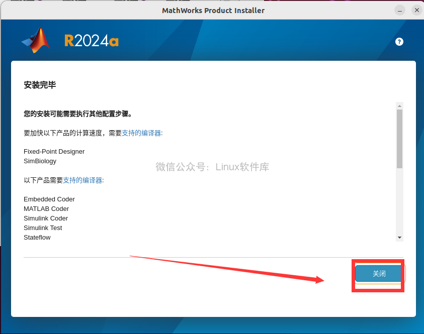 ubuntu Matlab R2024a 安装破解_matlab r2024a linux-CSDN博客