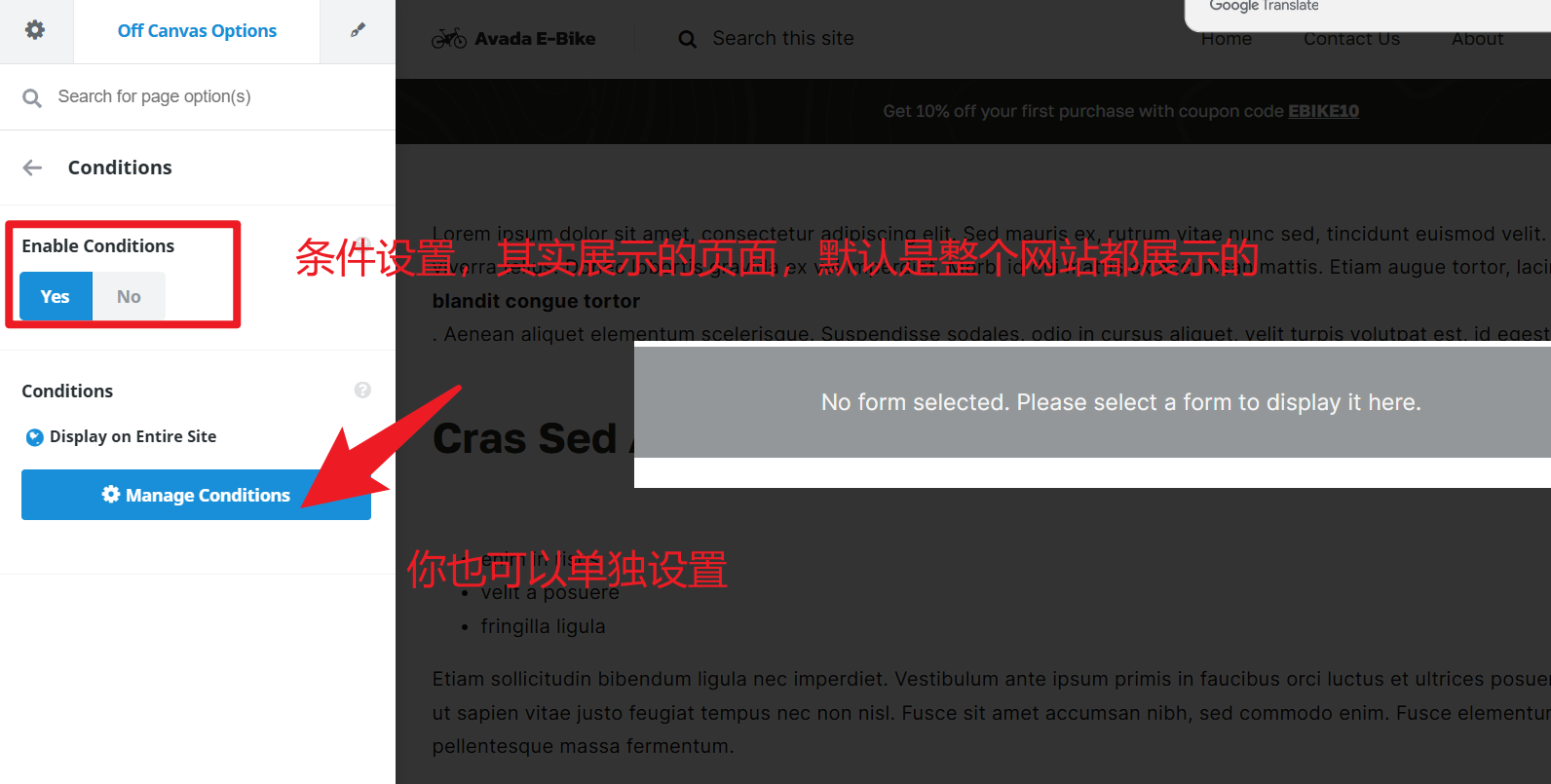 Avada主题教程：如何在Avada主题上创建首页弹窗_fusion builder让wordpress崩溃-CSDN博客