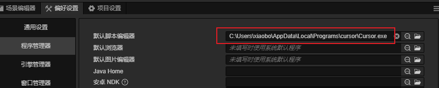 【cursor初体验】在 cocos 中使用 cursor_cursor cocos-CSDN博客