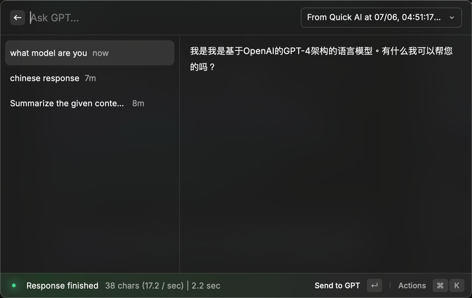 【Mac 从 0 到 1 保姆级配置教程 18】- RayCast 实用插件第二弹，内含超强大免费 AI 插件_wrap,raycast-CSDN博客