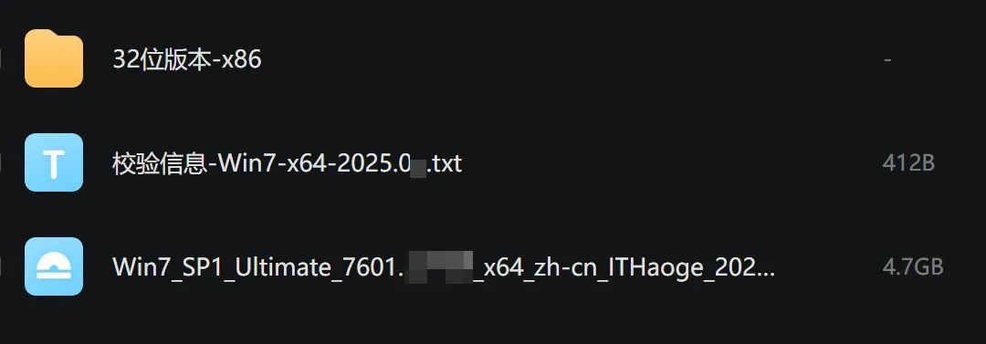 下载 | Win7系统最新版ISO映像（集成8月最新补丁、旗舰版、完整纯净无精简、64位/32位可选、Windows 7）_win7旗舰版iso下载-CSDN博客
