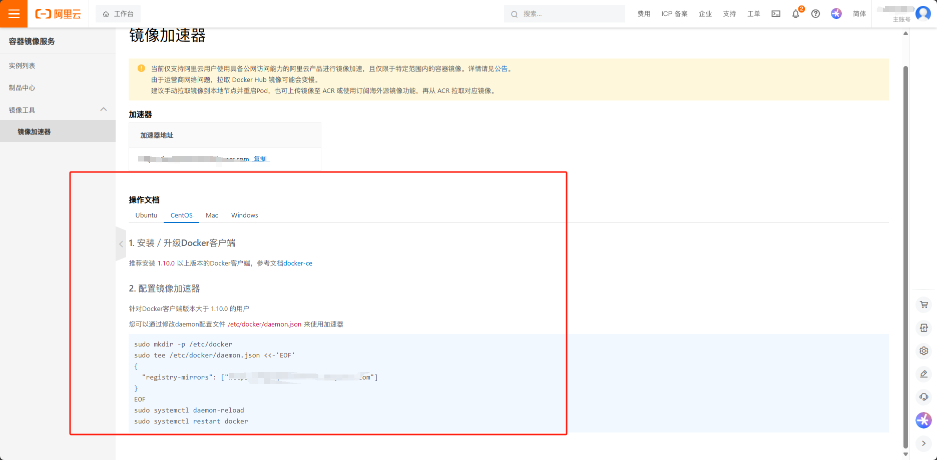 Docker（基本讲解使用）结合Linux 发行版CentOS 7-CSDN博客