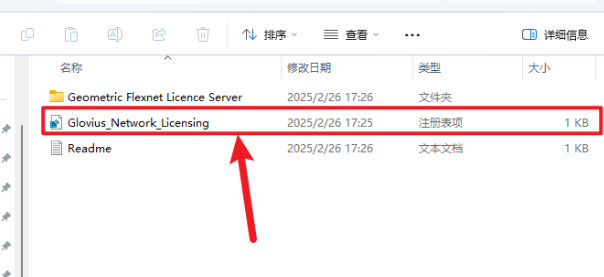Geometric Glovius 6.0.0 正式版安装与快速入门（适用 CAD 预览与测量）_glovius下载-CSDN博客