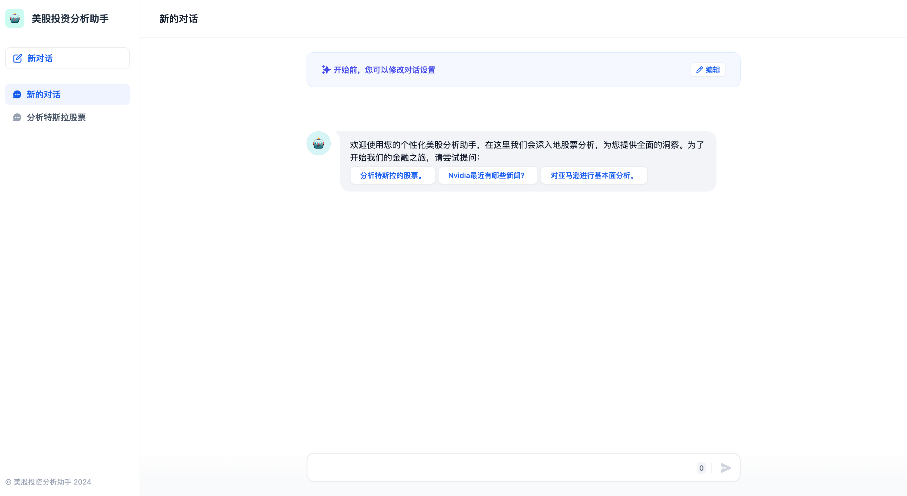 Dify v1.4.3保姆级使用指南！低代码构建AI Agent全流程_dify下一步问题建议-CSDN博客